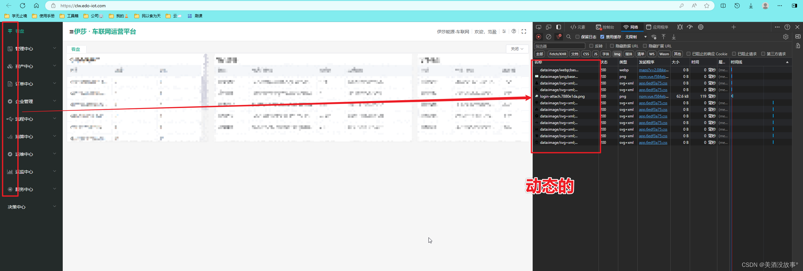 unocss+iconify技术在vue项目中使用20000+的图标_unocss icon-CSDN博客