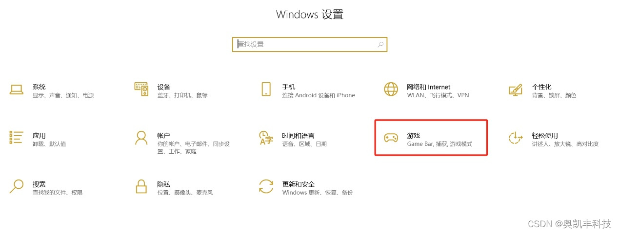 【Windows技巧】Window10的录屏功能win+G按不出来，怎么办？-CSDN博客