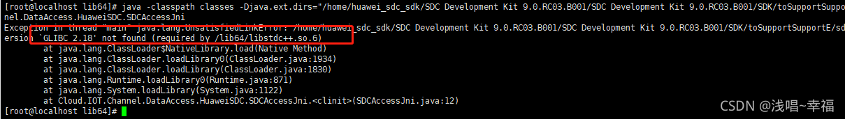 解决 version `CXXABI_1.3.9‘ not found (required by /home/报错问题_cxxabi not found-CSDN博客