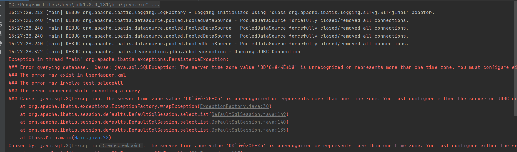 Exception in thread main org.apache.ibatis.exceptions ...