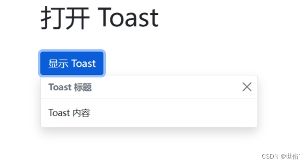学习Bootstrap 5的第十四天_bootstrap toast-CSDN博客