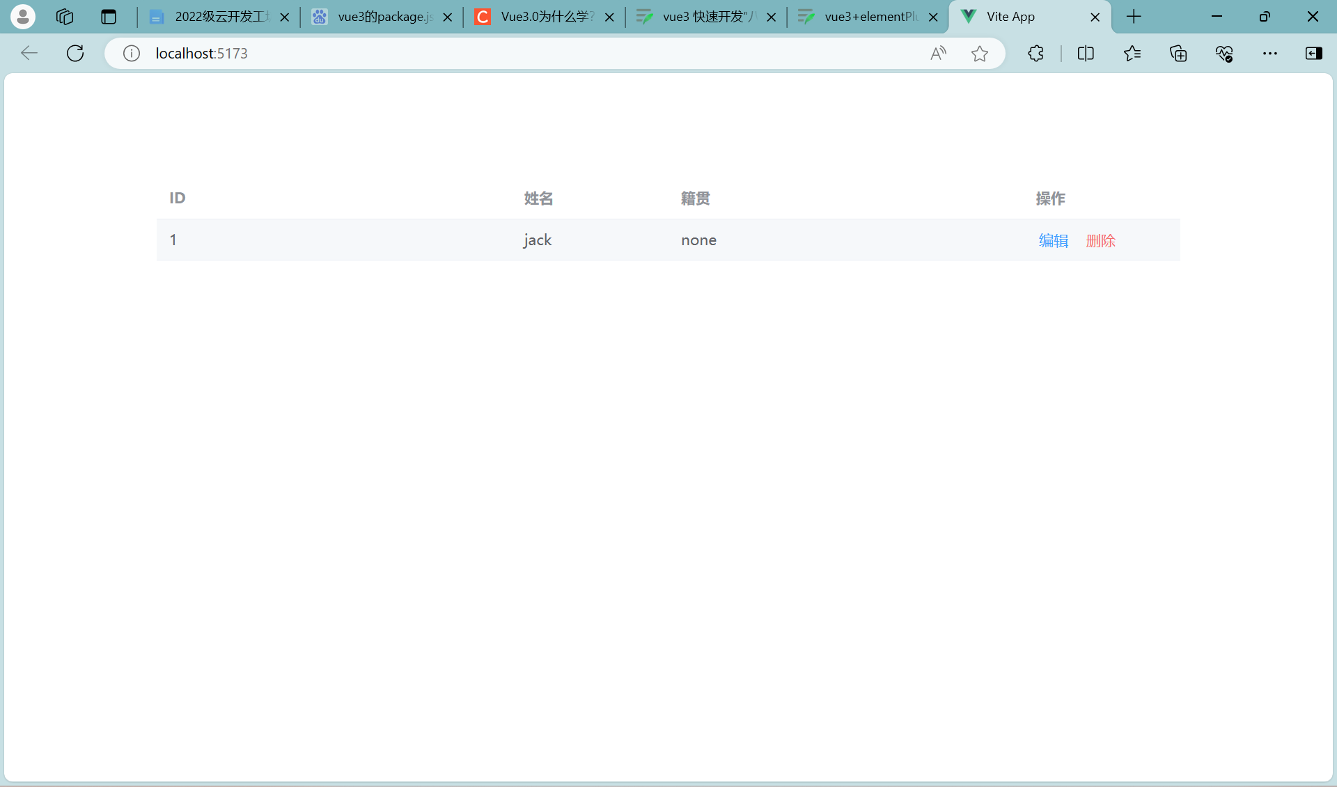 Vue3elementplus(二)vue3 Element Plus 表单设计器 调用接口 Csdn博客