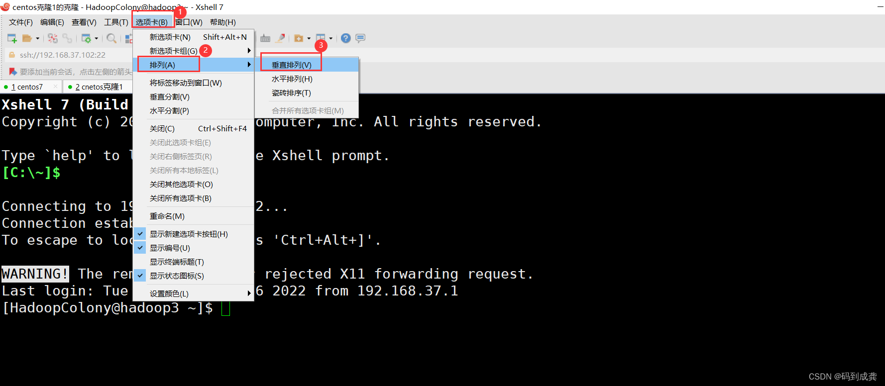 Python012--python3.7在本地及虚拟机上的安装与配置_虚拟机安装python3.7-CSDN博客
