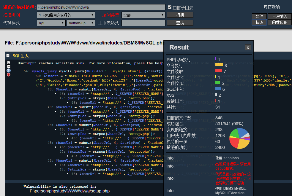 汉化版PHP代码审计工具rips_rips 汉化-CSDN博客