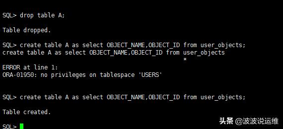 ora-01950对表空间 无权限_详解oracle数据库用户对表空间配额（quota）限制-CSDN博客