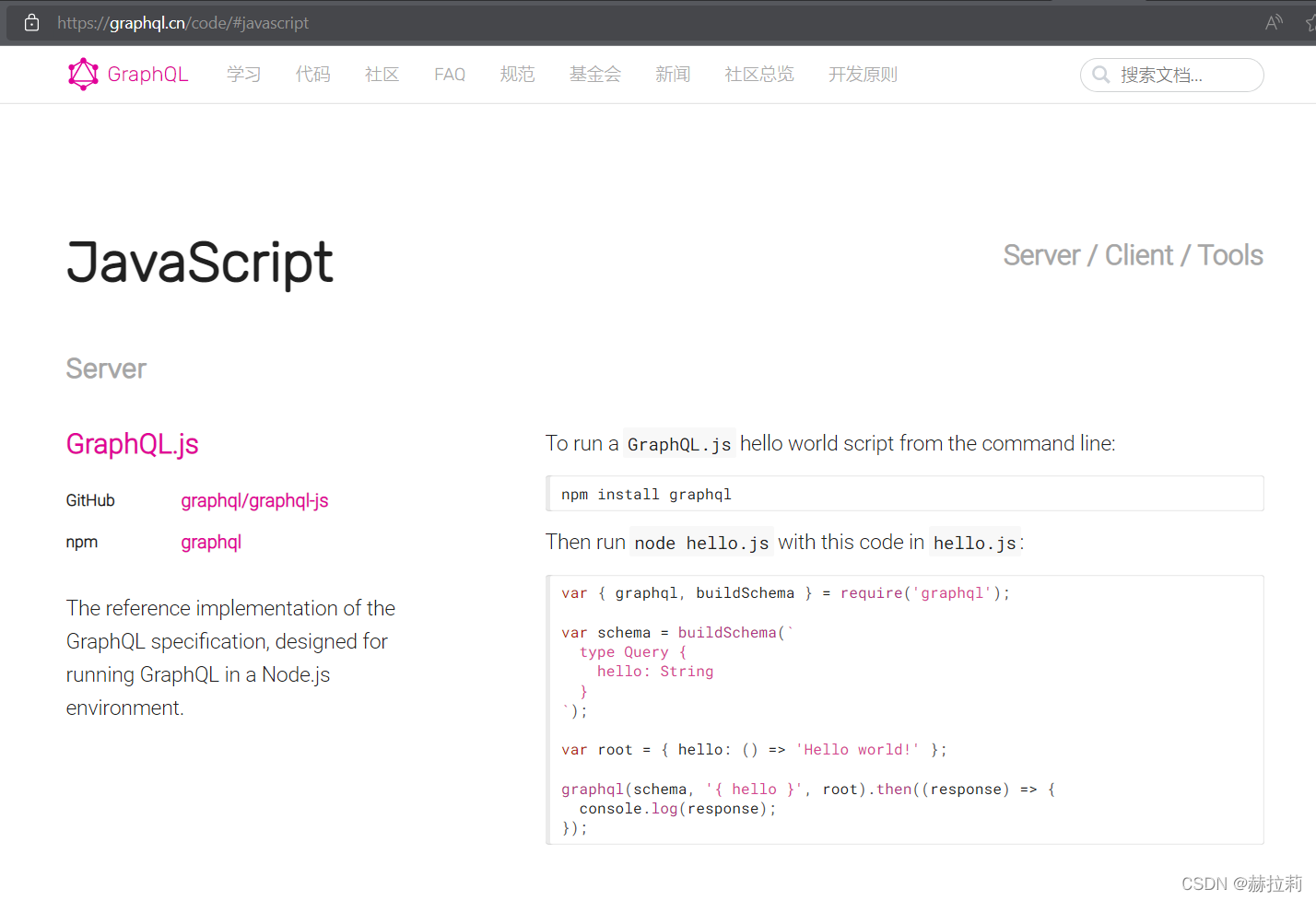 【报错】Error: Expected undefined to be a GraphQL schema.-CSDN博客