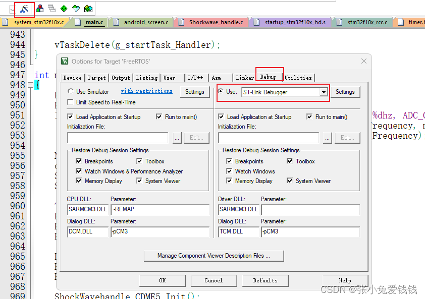 STM32F105RCT6 -- ST-Link ITM Trace printf 打印日志_stlink trace-CSDN博客
