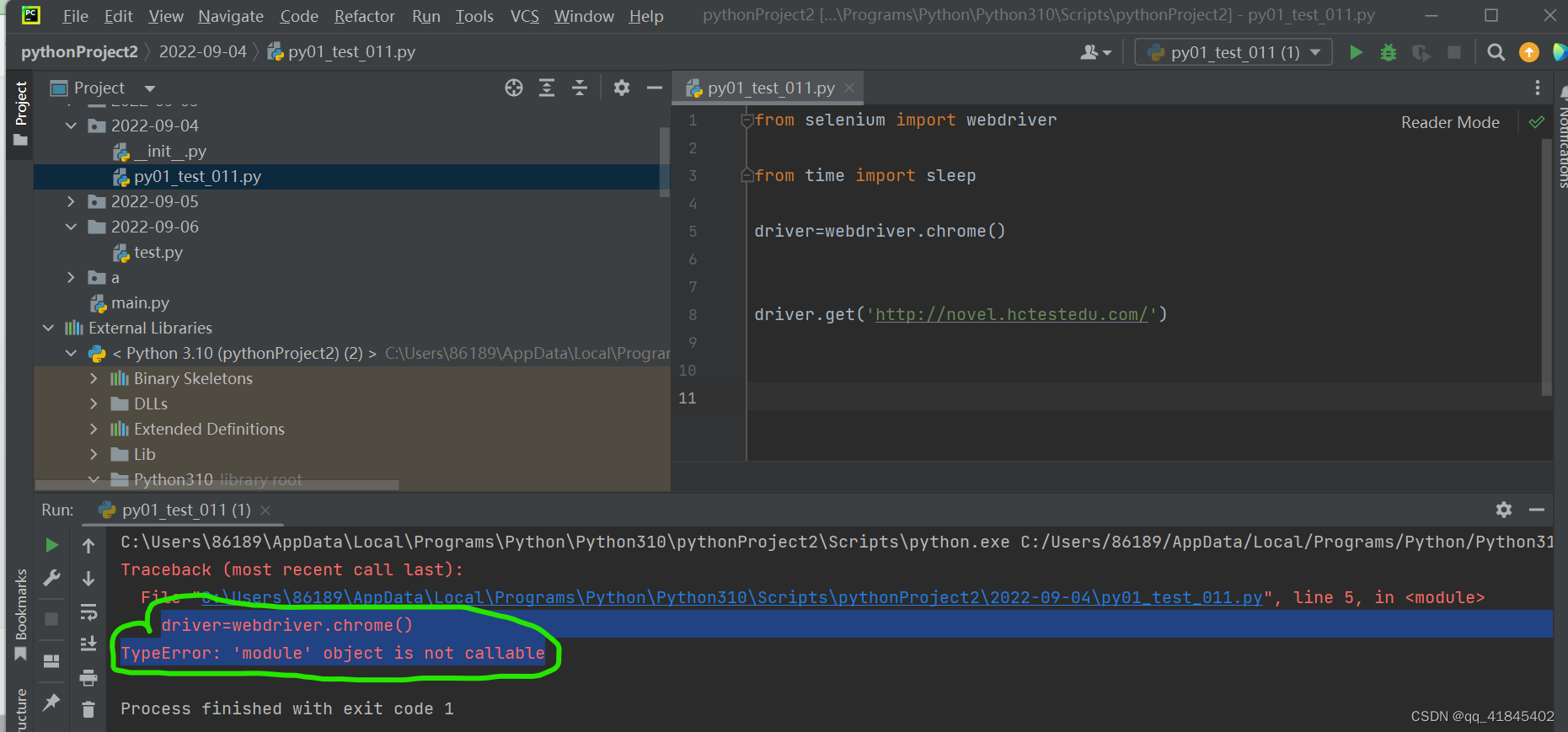 Python实践之driver Webdriver Chrome 易错点 灰信网（软件开发博客聚合）