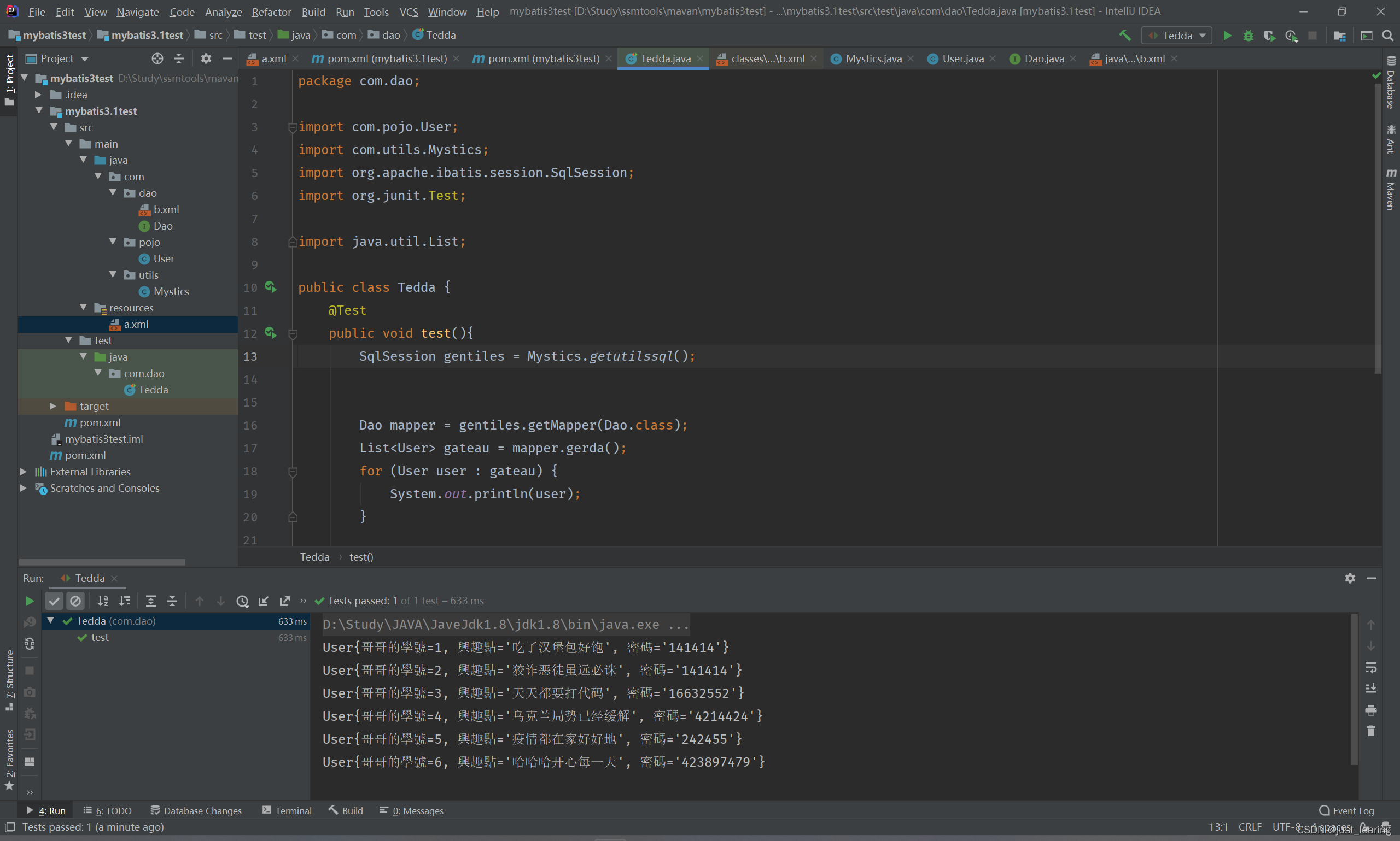 java.io.IOException: Could not find resource org/mybatis/example/mybatis-config.xml常见错误mybatis ...