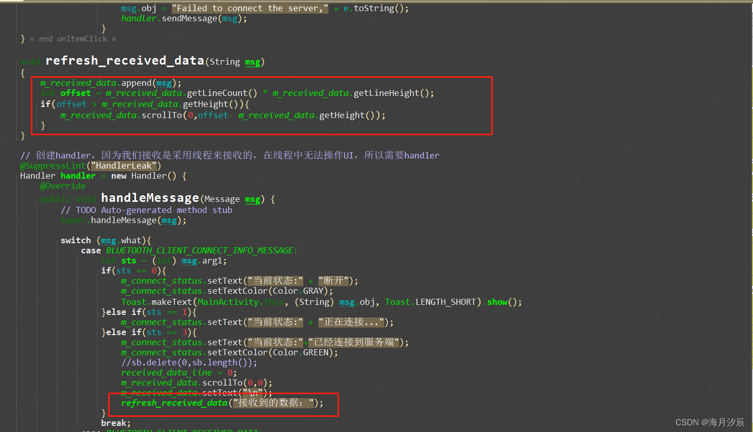 2023-03-16 android app java TextView 更新内容时候自动滚到最后一行，使用scrollView.fullScroll(View.FOCUS_DOWN)方式 ...