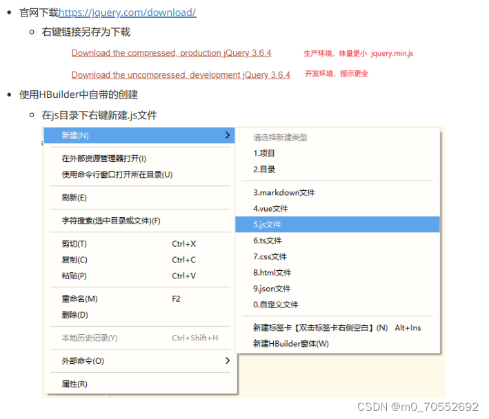 jQuery_jquery-3.6.4.min.js-CSDN博客