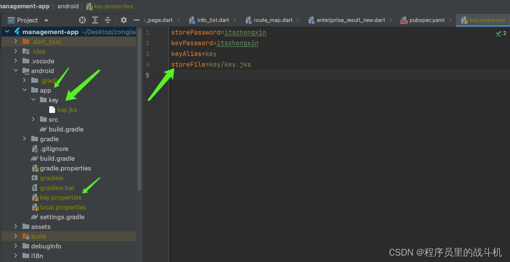生成Key.jks与Flutter打包APK：密钥与配置详解-CSDN博客