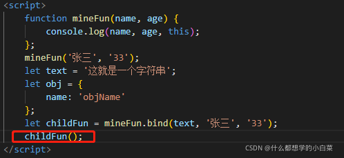 学习笔记： apply、call、bind的使用_vue call-CSDN博客