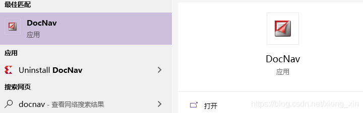 使用 Xilinx Documentation Navigator 查看官方文档_xilinx reading documentation.xml-CSDN博客