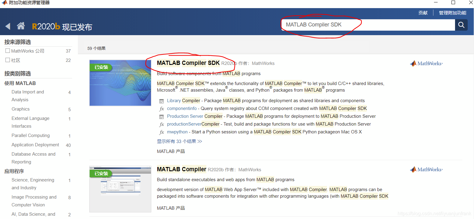 Matlab代码打包成jar包供java调用_marleb算法 打成jar与java交互怎么使用-CSDN博客