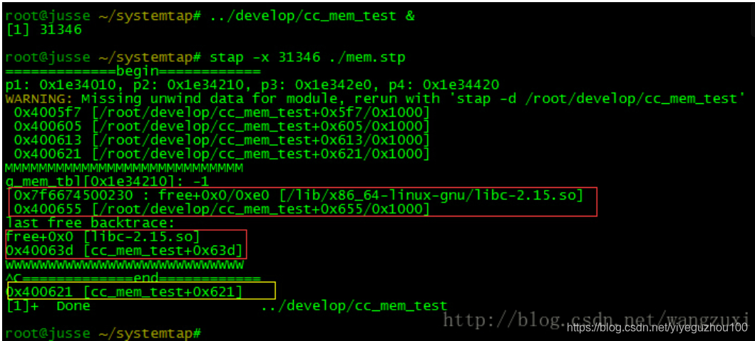 systemtap调试内存泄漏以及内存重复释放_systemtap 内存泄漏-CSDN博客