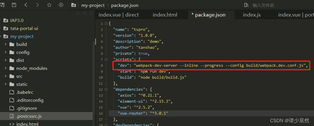 vue项目实际开发的问题及实用技巧分享（四:环境变量配置）_vue的环境变量怎么得-CSDN博客
