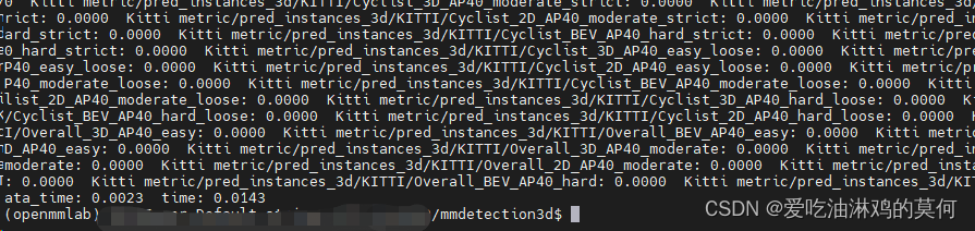 MMDetection3D :openmmlab环境搭建及模拟kitti数据集跑pointpillars模型_openmimlab-CSDN博客