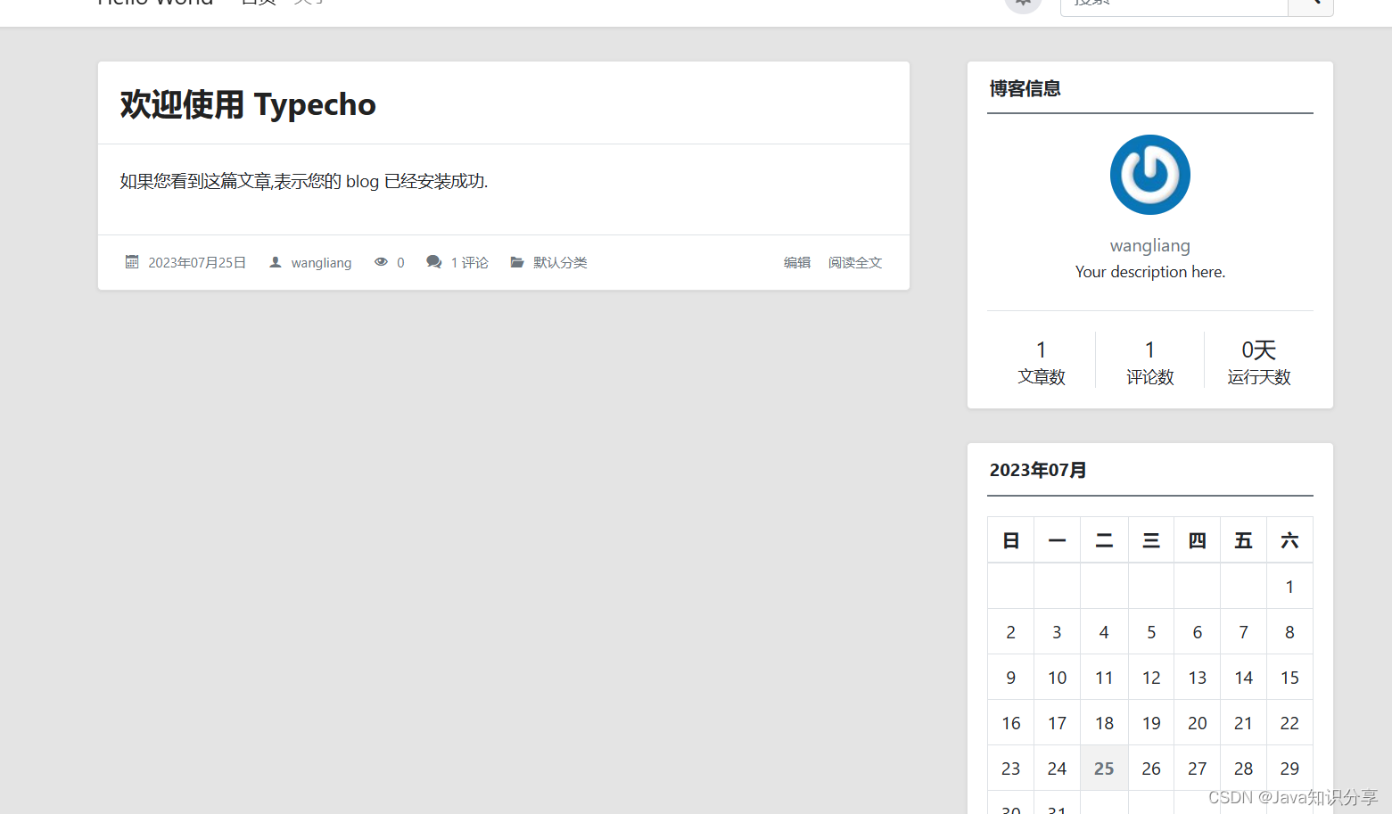 搭建Tepycho个人博客-CSDN博客