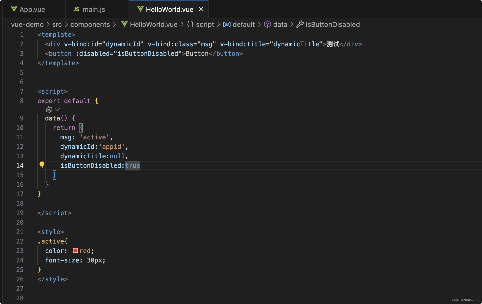 Vue3.0-属性绑定_vue3.0 指令的vnode.ctx绑定属性被覆盖-CSDN博客