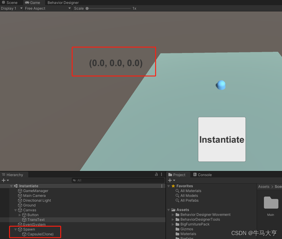 [转]【Untiy步步升】实例化、泛型、延迟调用的各使用方案和技巧_unity 异步实例化物体-CSDN博客