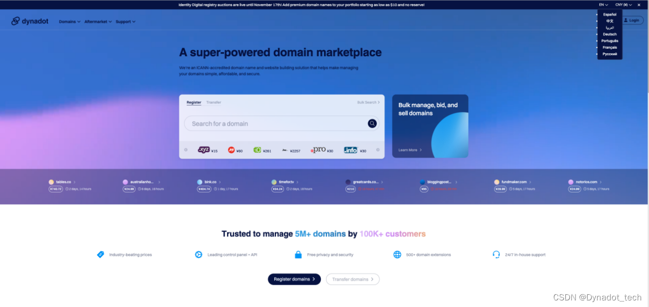 如何在Dynadot平台上注册域名-CSDN博客