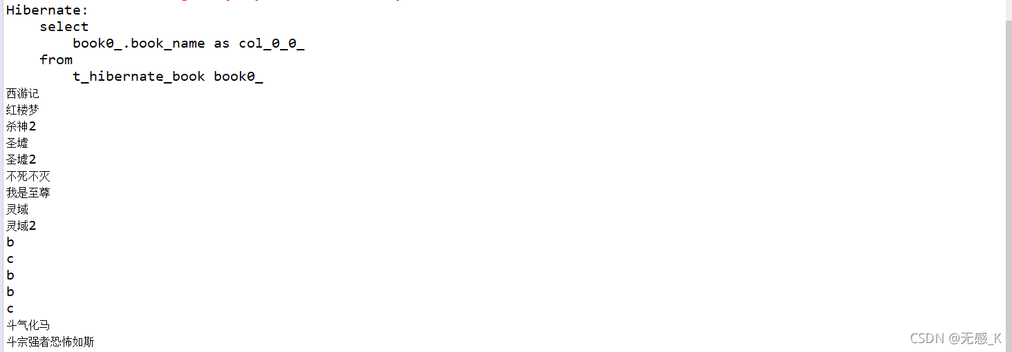 hibernate之hql_hibernate hpl写法-CSDN博客