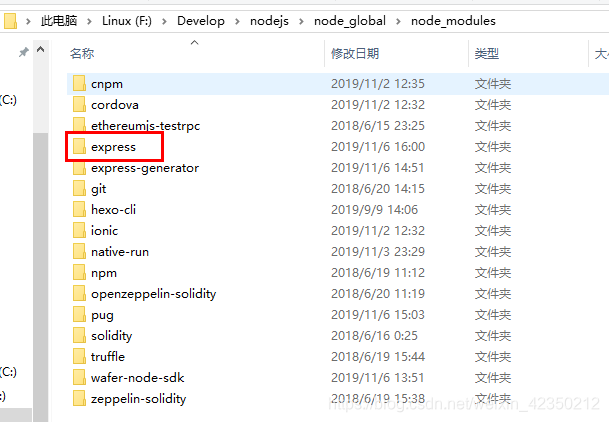 配置node.js默认的npm安装目录_node npmrc在哪-CSDN博客