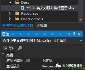 WPF 表格控件 ReoGrid 的简单使用_wpf表格控件-CSDN博客