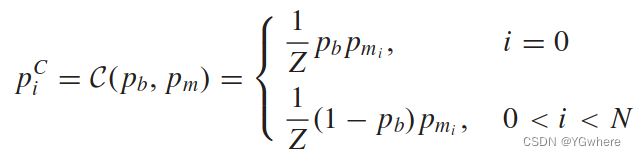 论文阅读：FactSeg: Foreground Activation-Driven Small Object Semantic Segmentation in Large-Scale ...