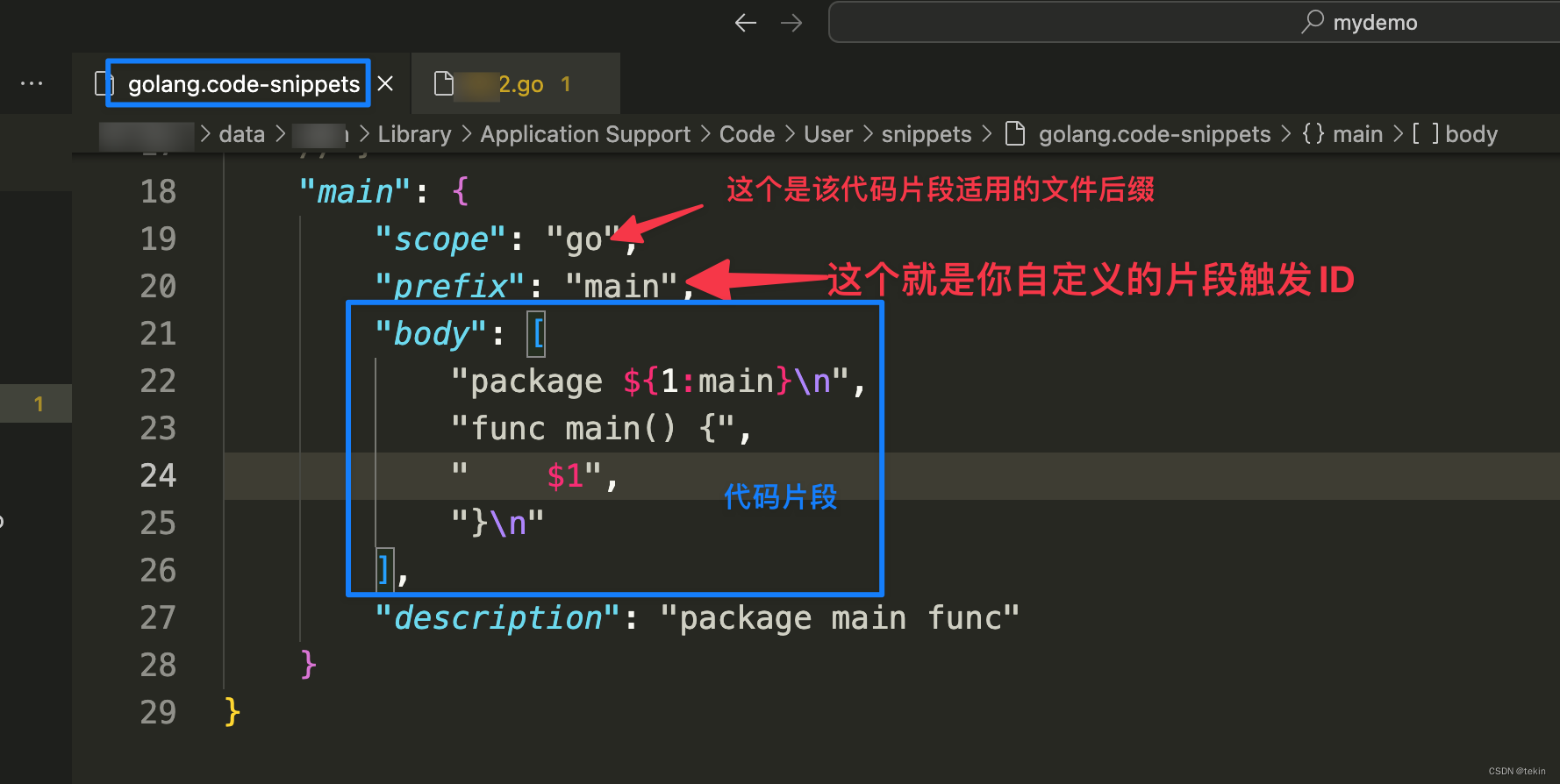 vscode定义自己的代码片段snippets的方法_vscode_tekin-魔乐社区