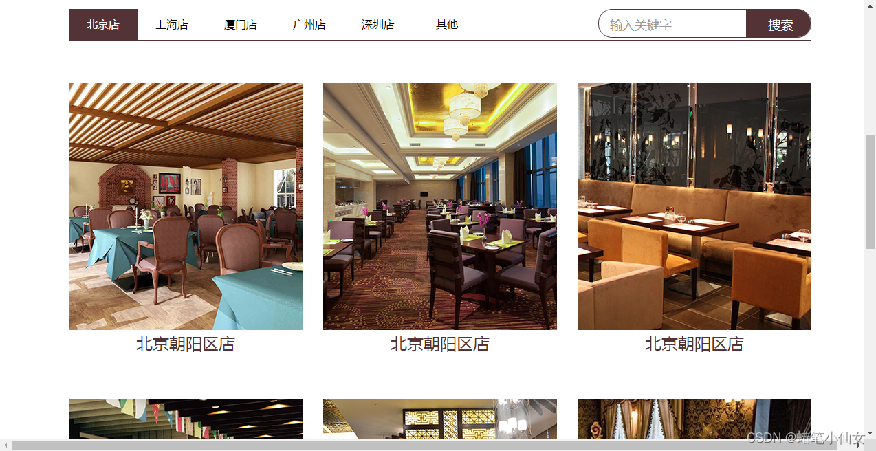 306.Web前端网页制作 品牌西餐店网页设计实例 大学生期末大作业 html+css+js-CSDN博客
