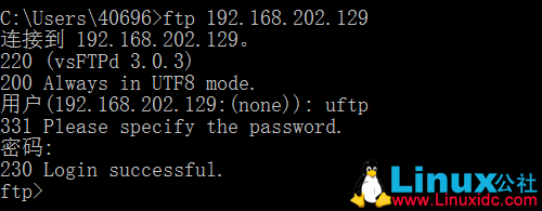 linux麒麟 ftp,麒麟 vsftp 搭建-CSDN博客