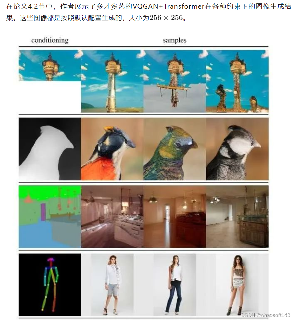 VQGAN_from taming.models import vqgan 安装不上-CSDN博客