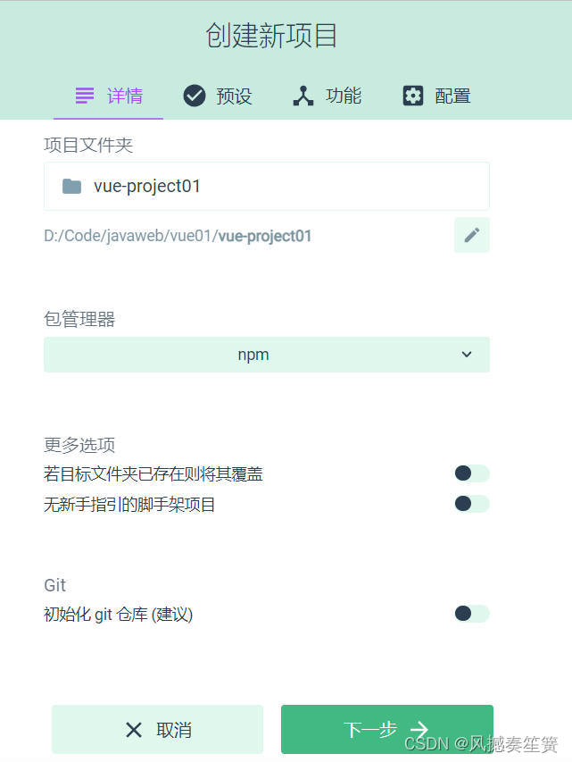 Javaweb day3-CSDN博客