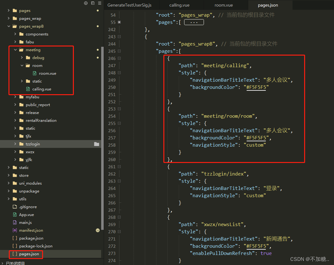 [Función de reuniones en varias personas] Uniapp - WeChat Mini Program - Tencent Cloud ...