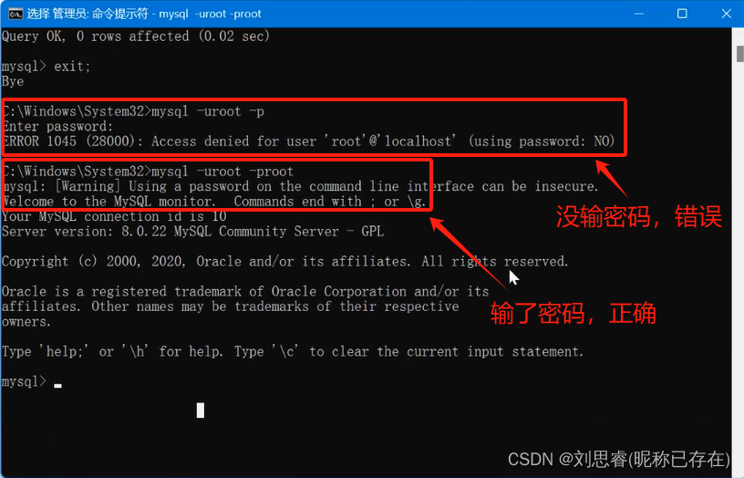 Mysql安装(保姆级教程)mysql安装教程 Csdn博客