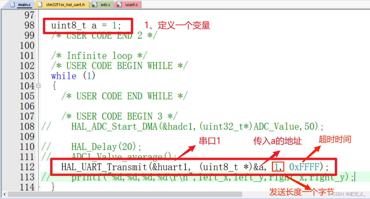 2.2 双摇杆遥控器程序部分--stm32F103串口配置与printf重定向到串口_ttl连接stm32f103-CSDN博客