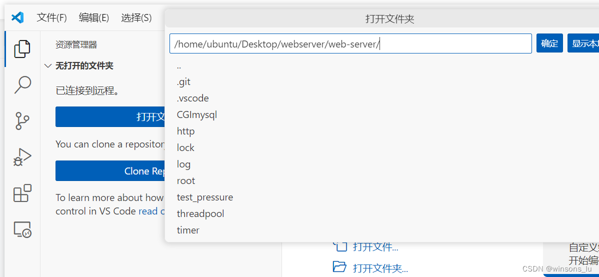 Tinywebserver vscode调试_tinywebserver项目调试-CSDN博客