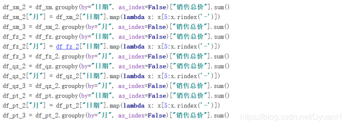 Python 创建商店营业额模拟数据并对其分析python营业额创建dataframe对象 Csdn博客