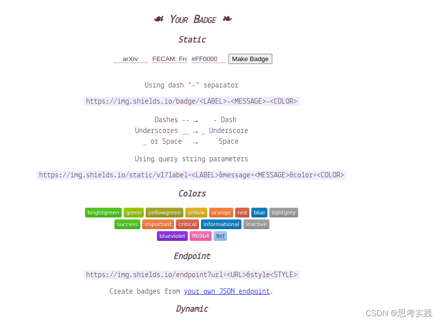 Github_shields徽章在线制作_在线生成shields-CSDN博客
