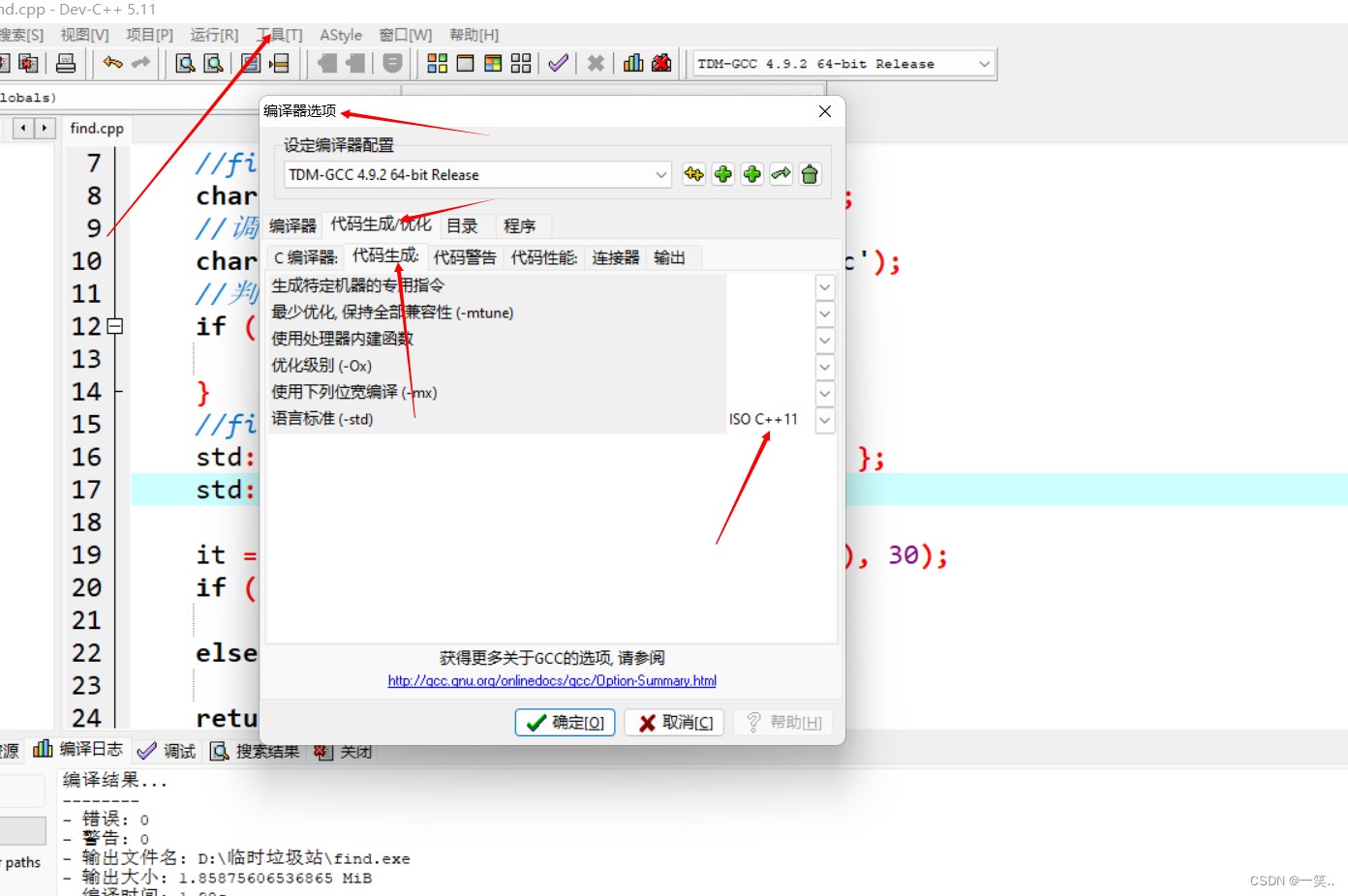 [Error] in C++98 ‘myvector‘ must be initialized by constructor, not by ‘{...}-CSDN博客