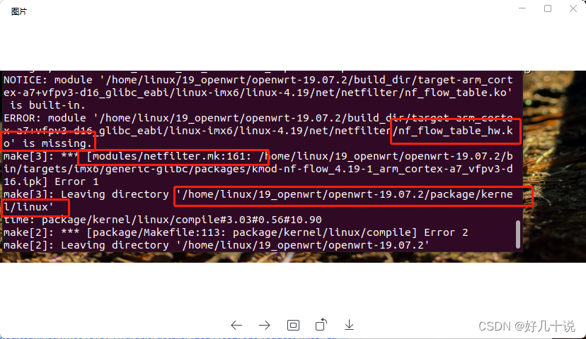 (野火)imx6ull移植openwrt_imx6ull openwrt-CSDN博客