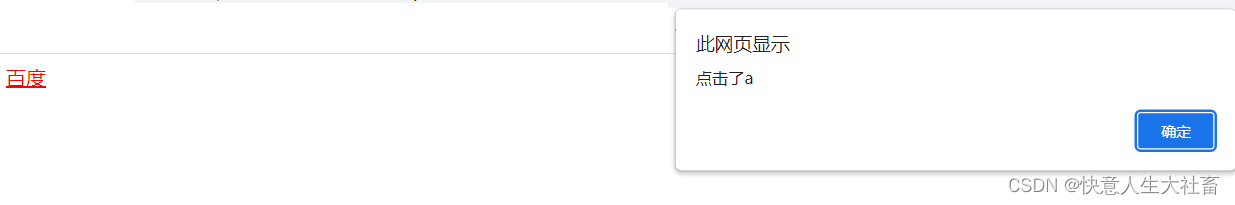JavaScript中，举例说明return，return true, return false的相同点&不同点_js中return后还继续执行-CSDN博客
