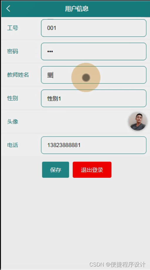 Java学习资源共享app（源码开题）java 虚拟资源app 源码 Csdn博客