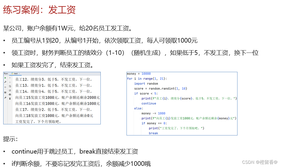 python学习笔记_day03循环语句_判断一个range中有多少个偶数-CSDN博客