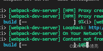 webpack5 之 优化效率工具 ( 进度条、速度分析 、打包后提交分析)_webpack5打包进度展示-CSDN博客