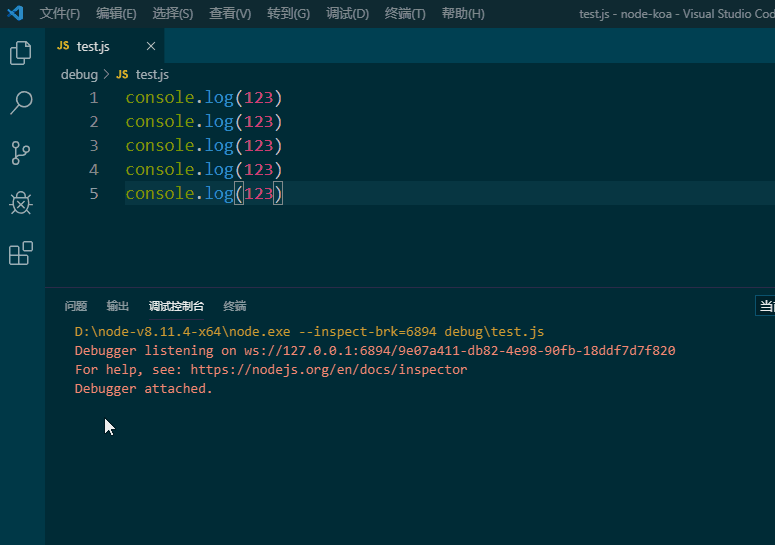 如何使用chrome+inspect以及nodemon+VScode调试node程序_chrome vscode node inspector-CSDN博客