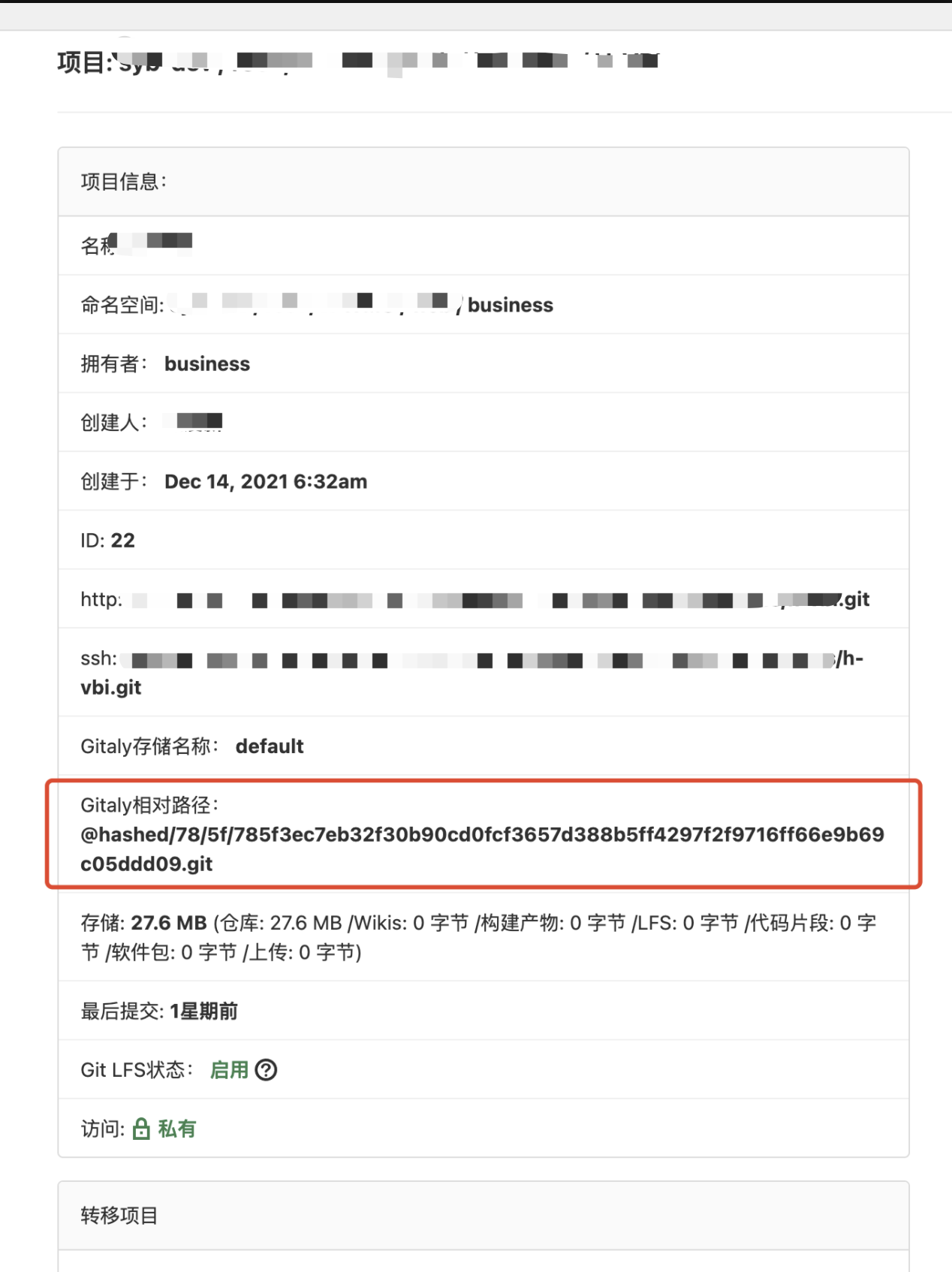 GitLab 服务端 hook 拦截提交到仓库_pre-receive-CSDN博客